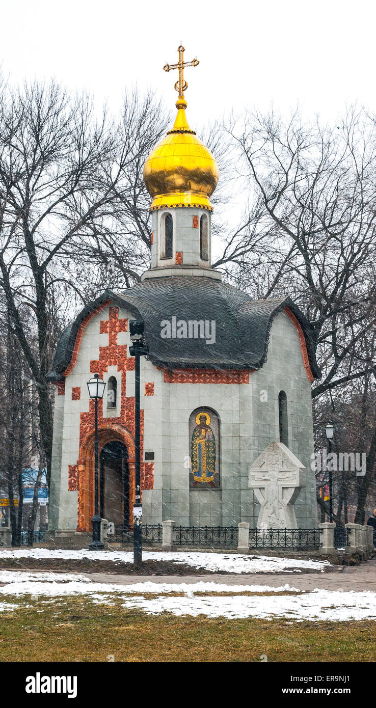 Russian modern church Stock Photo - Alamy