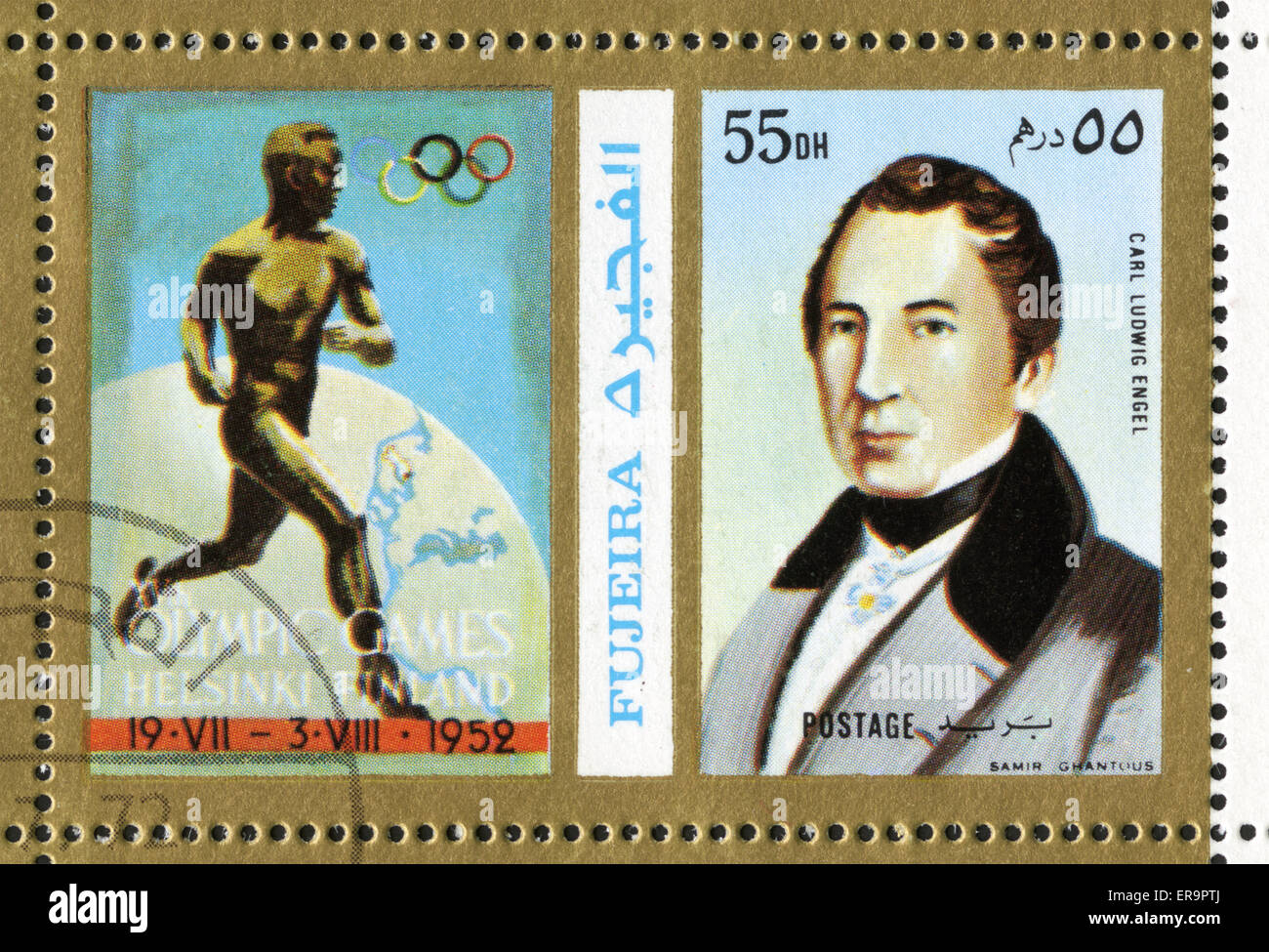 United arab emirates postage stamp hi-res stock photography and images ...