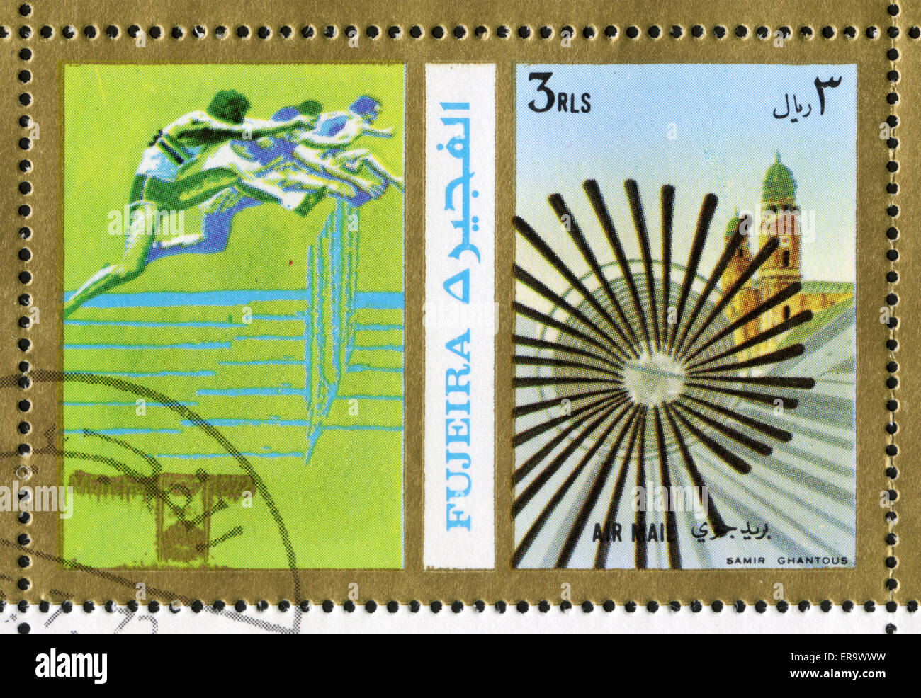Fujairah, UAE, United Arab Emirates, postage stamp,Olympic Games Stock ...