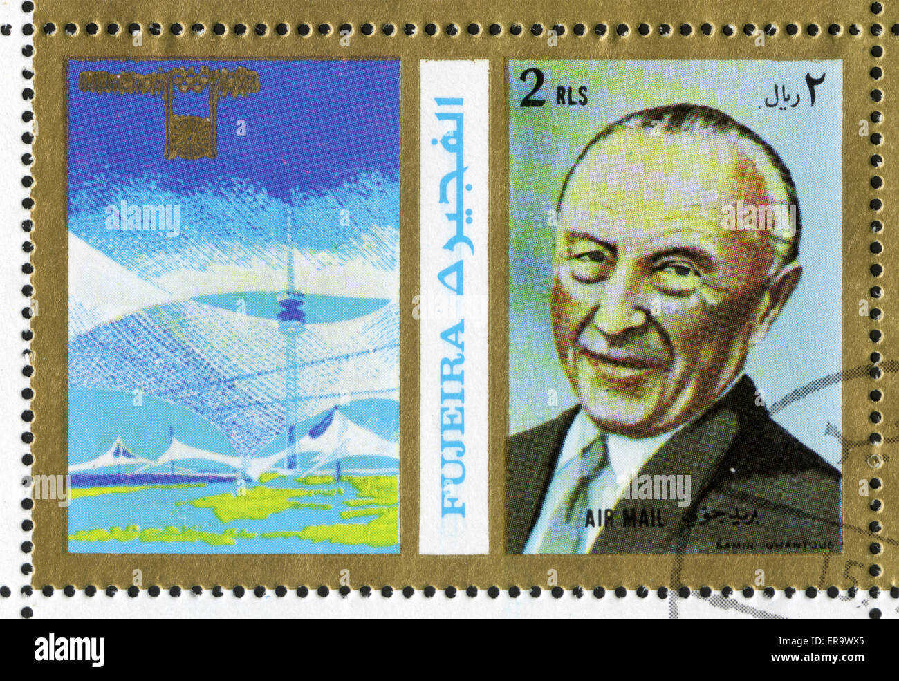 Fujairah, UAE, United Arab Emirates, postage stamp,Olympic Games Stock ...