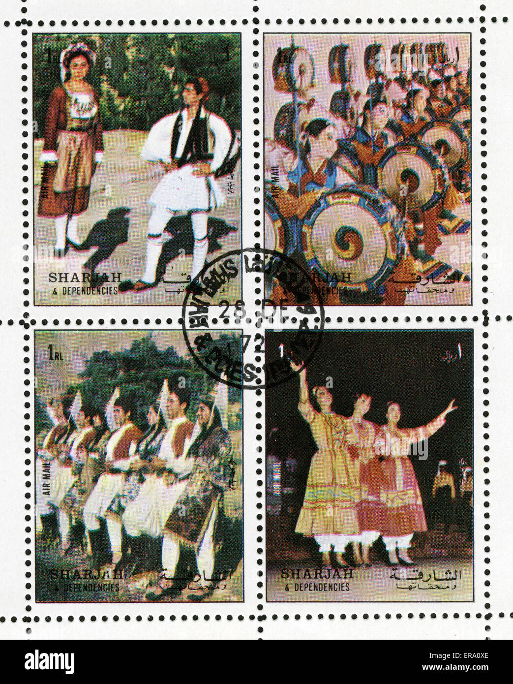 United arab emirates postage stamp hi-res stock photography and images ...