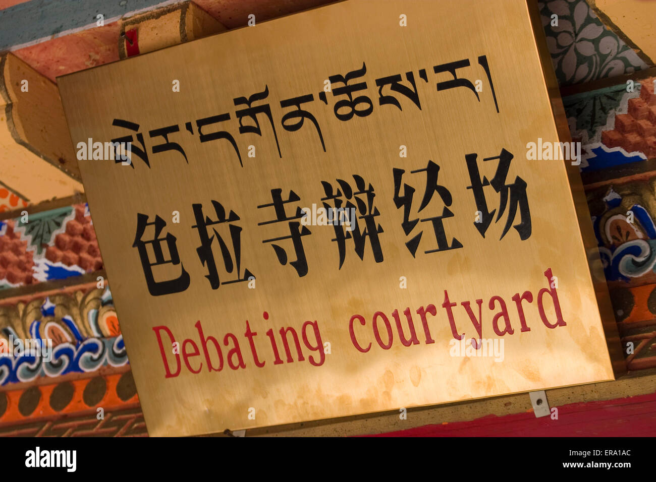 Debating courtyard sign Lhasa Tibet Stock Photo - Alamy