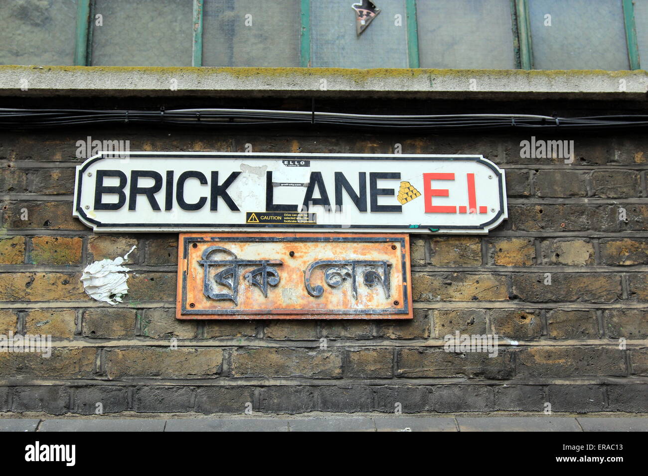 Brick lane signs hi-res stock photography and images - Alamy