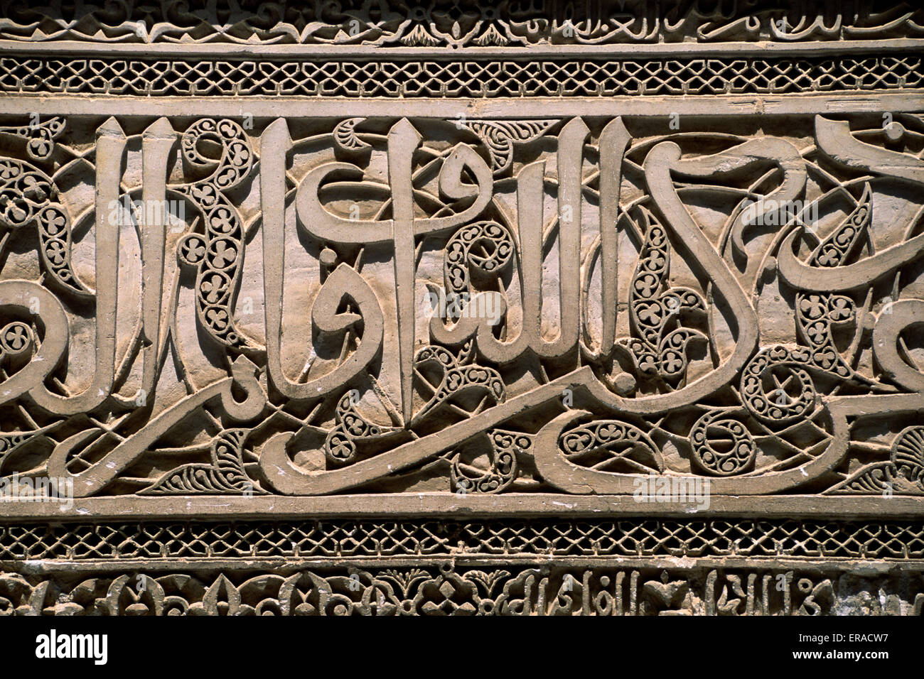 Morocco, Fès, Al Attarine madrasa, writing close up Stock Photo - Alamy