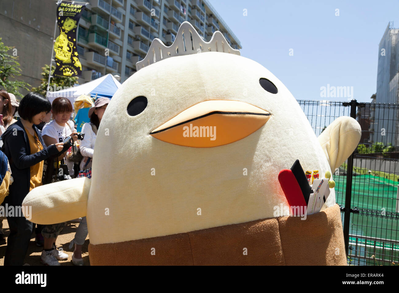 Imabari mascot Barii-san attends the ''Local Characters Festival in ...
