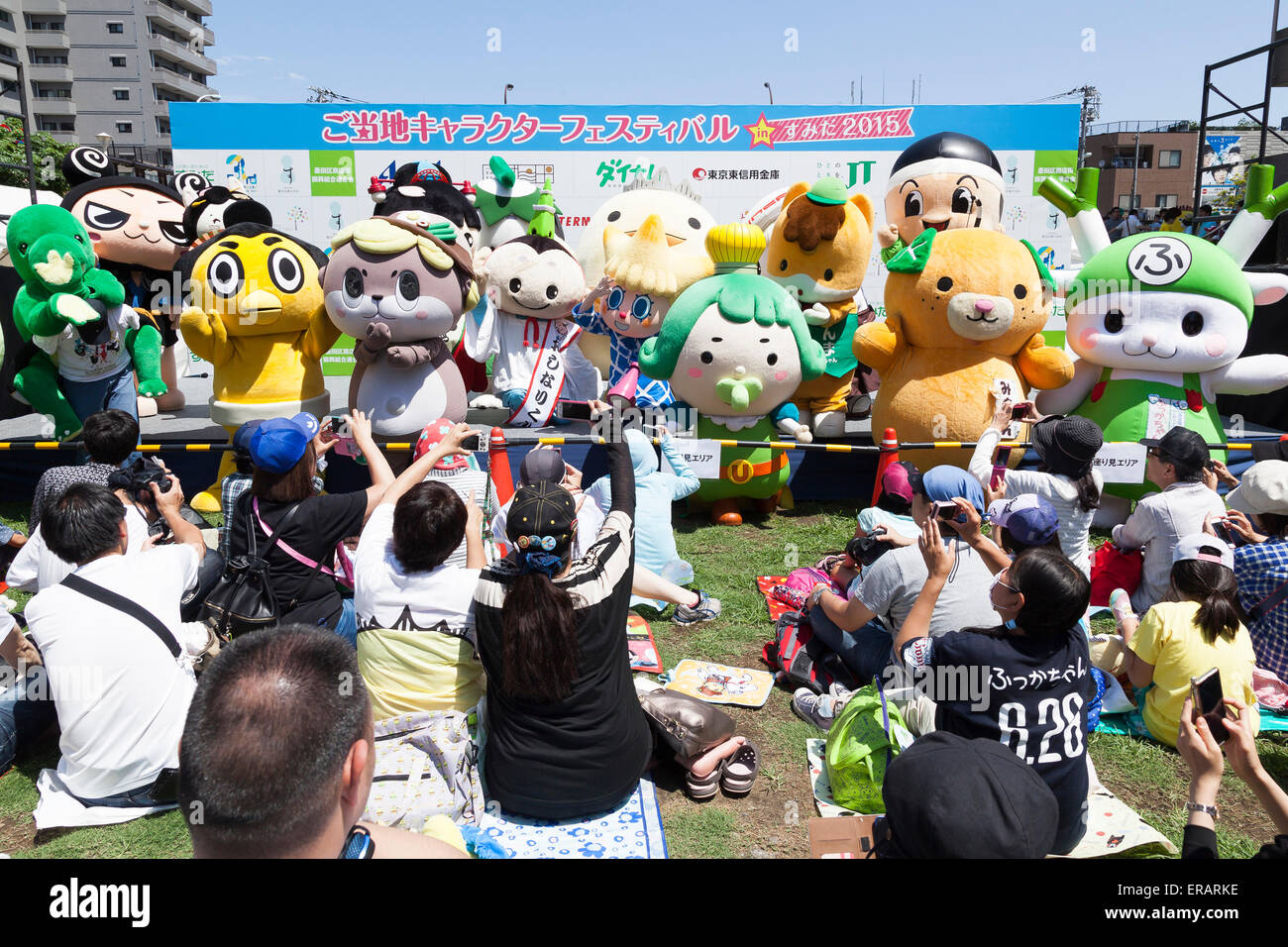 Local mascot hi-res stock photography and images - Alamy