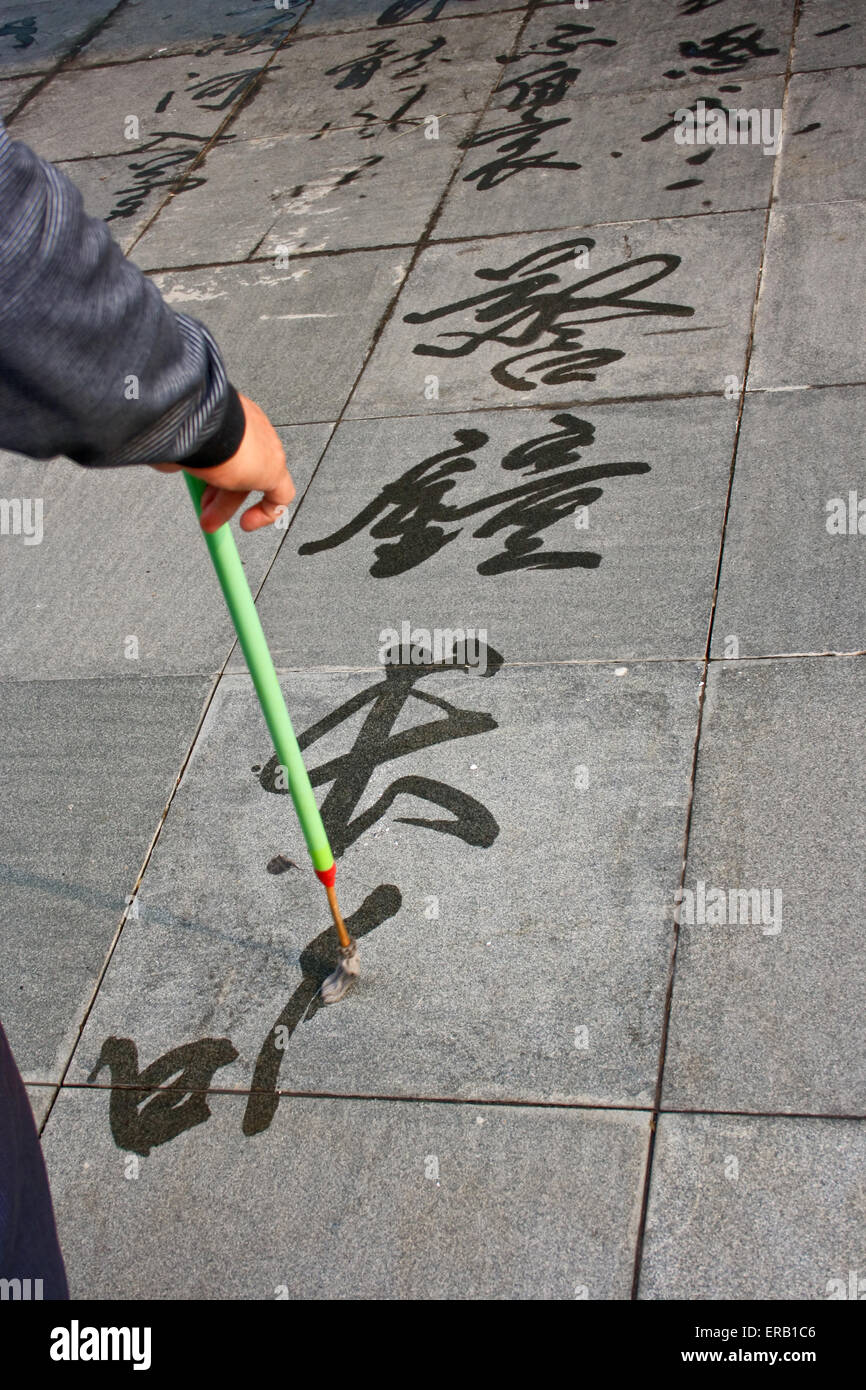 Ancient art - the art of calligraphy Stock Photo - Alamy