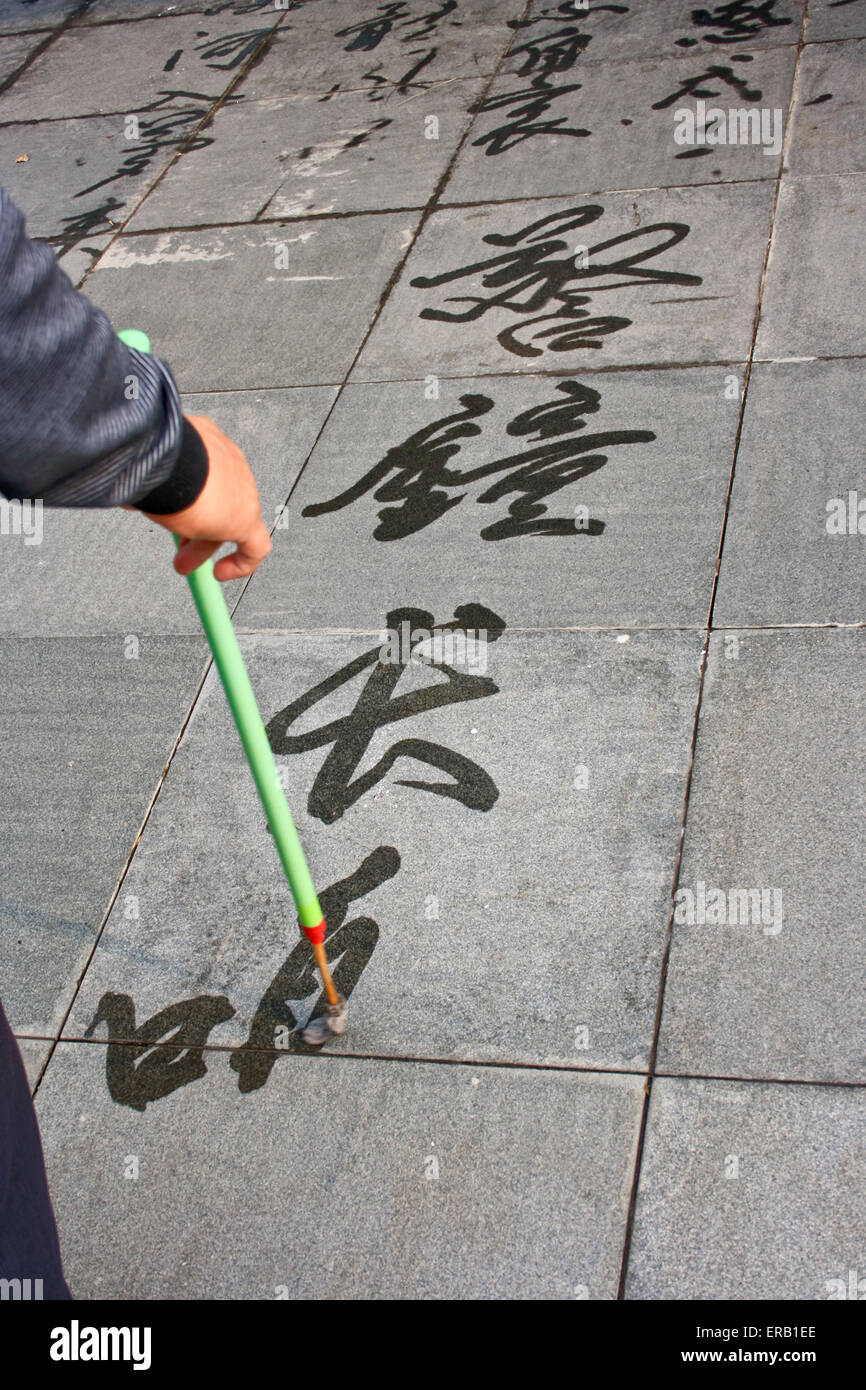 Ancient art - the art of calligraphy Stock Photo - Alamy