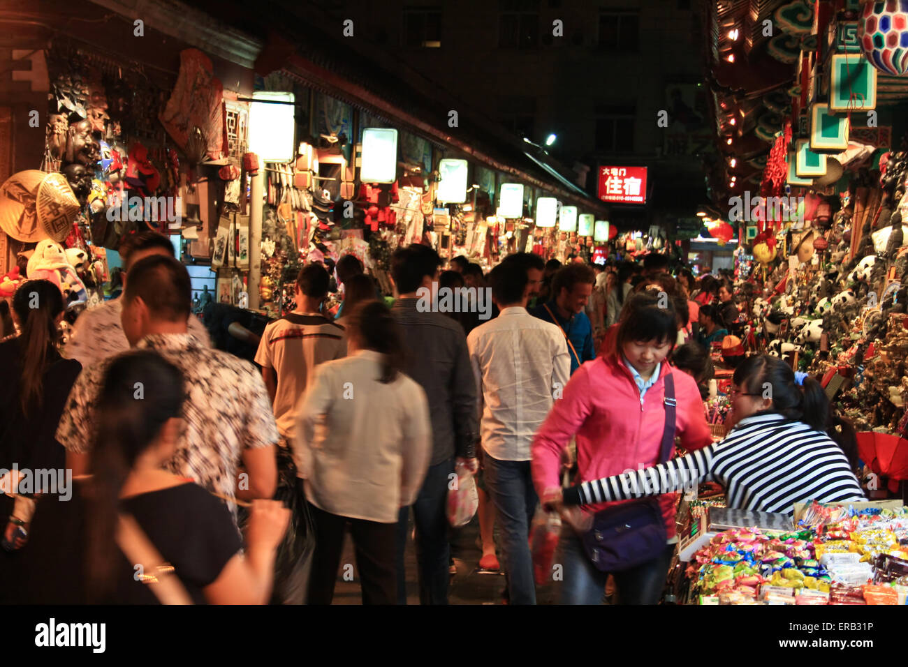 Elegant shopping streets of Beijing at night Stock Photo - Alamy