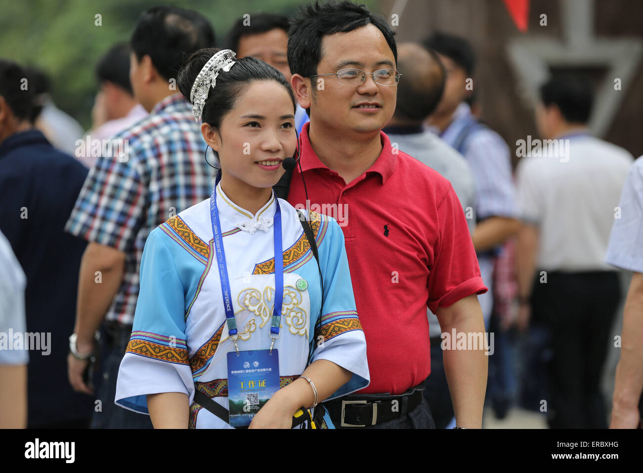 Libo County. Guizhou China Stock Photo - Alamy