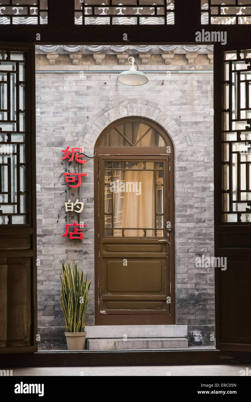 A door with Chinese letters to its side, Qianmen Street, China Stock ...