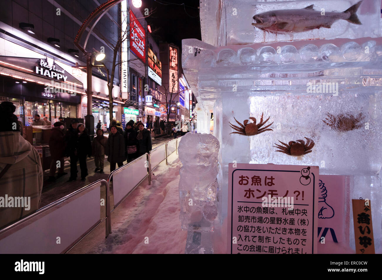 During the annual Snow Festival in Sapporo, the Susukino entertainment ...