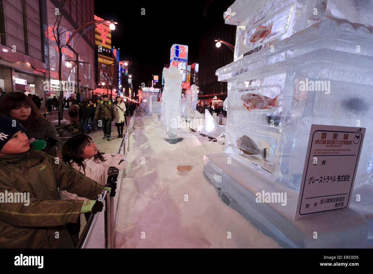 During the annual Snow Festival in Sapporo, the Susukino entertainment ...