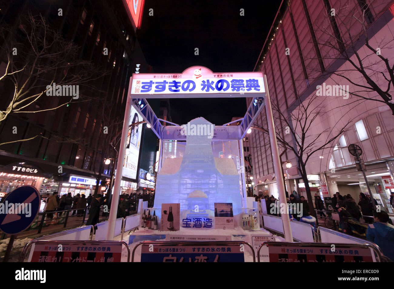 During the annual Snow Festival in Sapporo, the Susukino entertainment ...