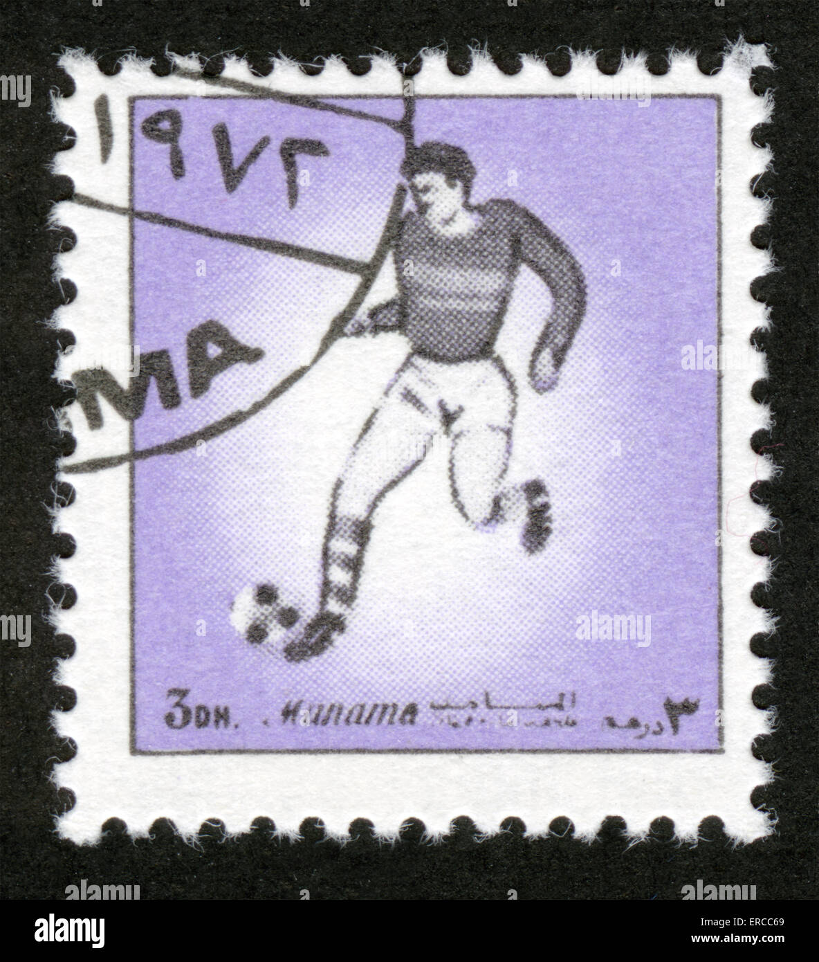 Manama (Bahrain), post mark,stamp, art Stock Photo - Alamy