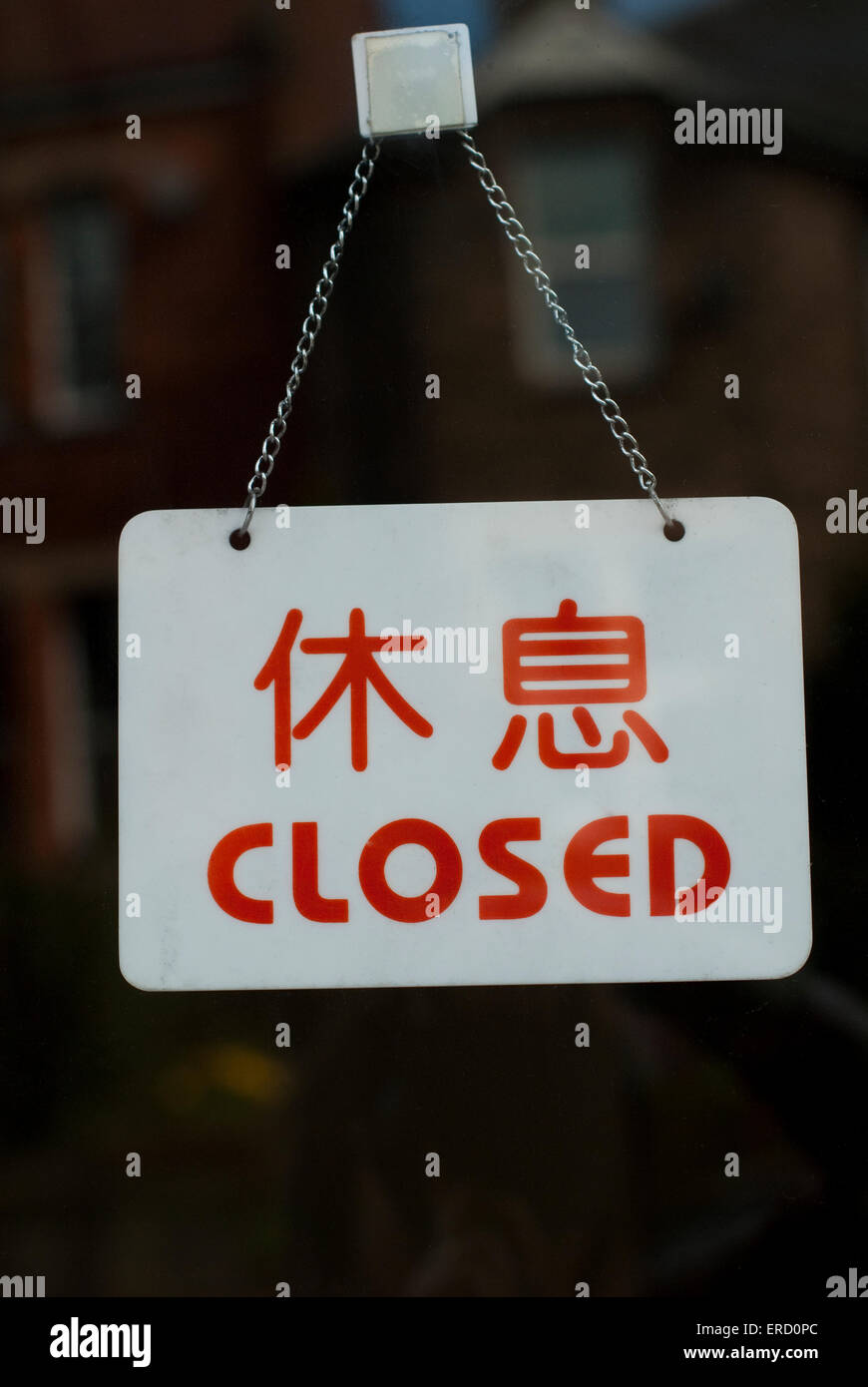 Documentary images of a closed shop sign from a chinese takeaway shop ...