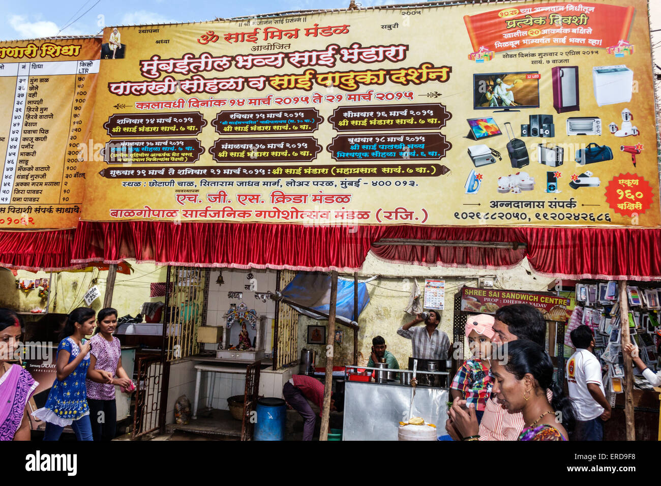 Mumbai India,Indian Asian,Lower Parel,Dhuru Wadi,Sitaram Jadhav Marg ...