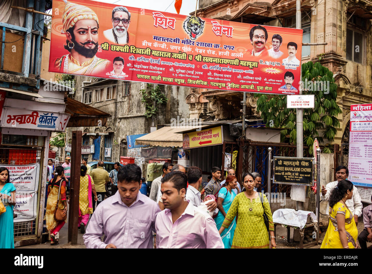 Indian political poster hi-res stock photography and images - Alamy