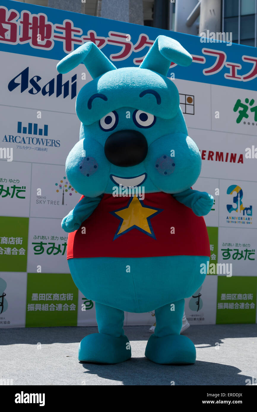 Sorakara chan hi-res stock photography and images - Alamy