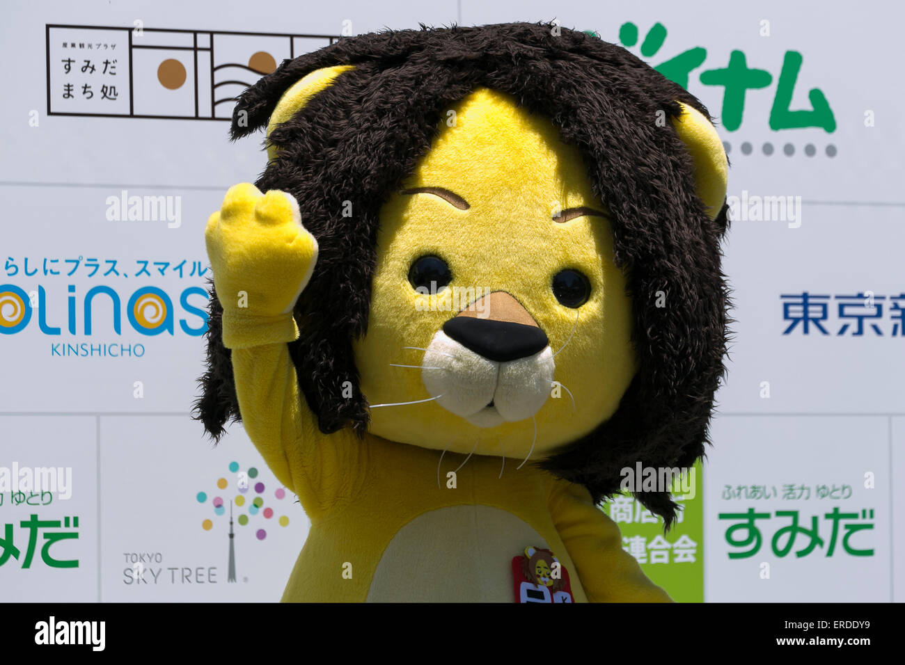 Ken (L'Arc en Ciel) mascot character C.H. Lion Rag baby performs during ...