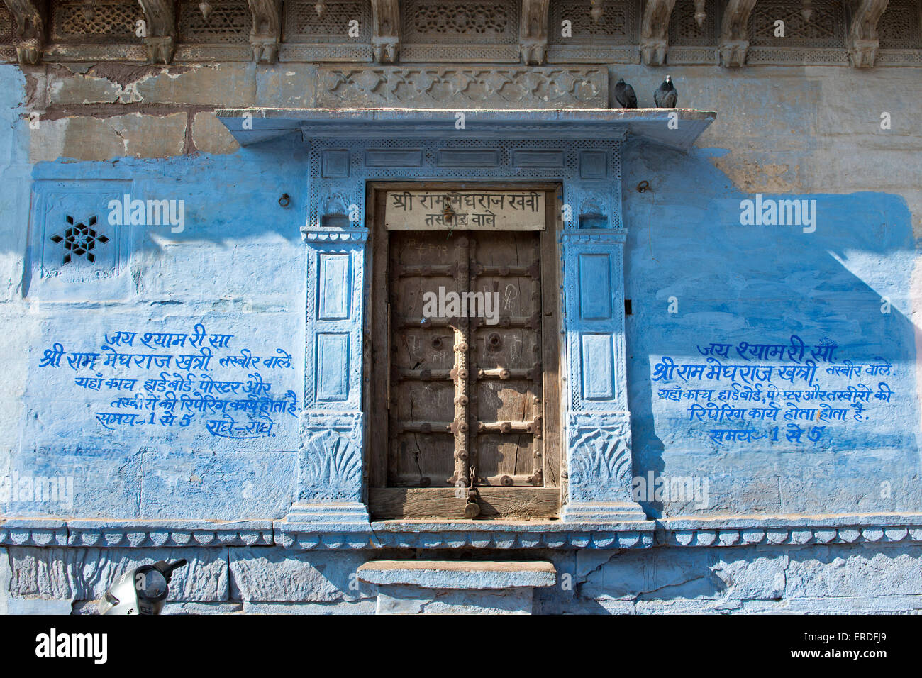 India, Rajasthan, Jodhpur, traditional house Stock Photo - Alamy