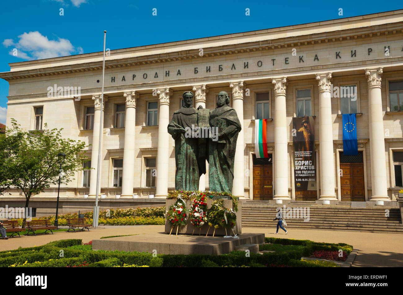 National Library of Cyril and Methodius, central Sofia, Bulgaria ...