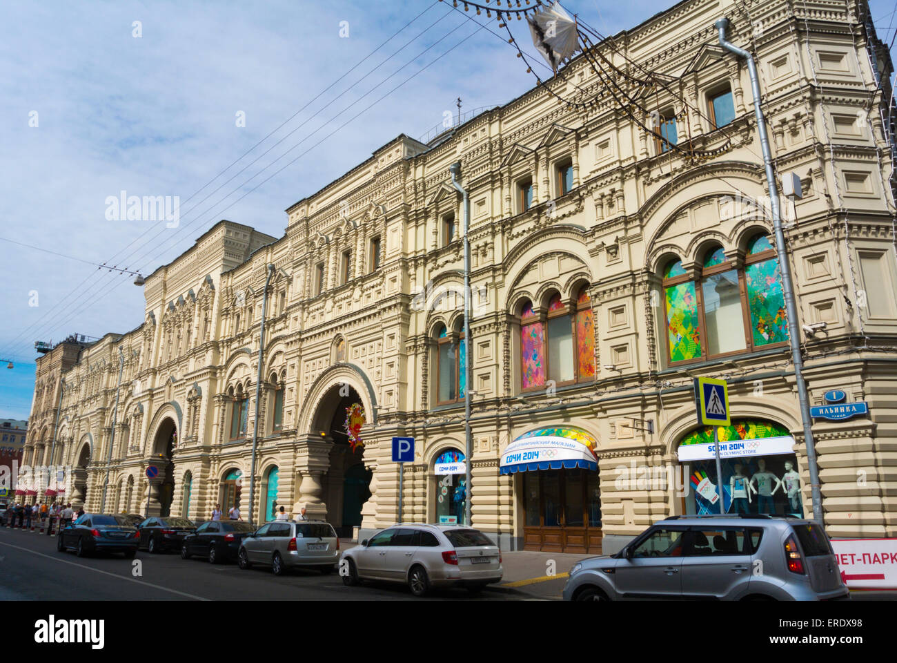 Back view of GUM department store, Kitay Gorod district, central Moscow ...