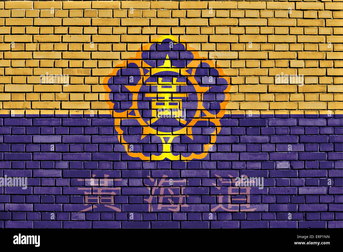 Hwanghae do flag hi-res stock photography and images - Alamy