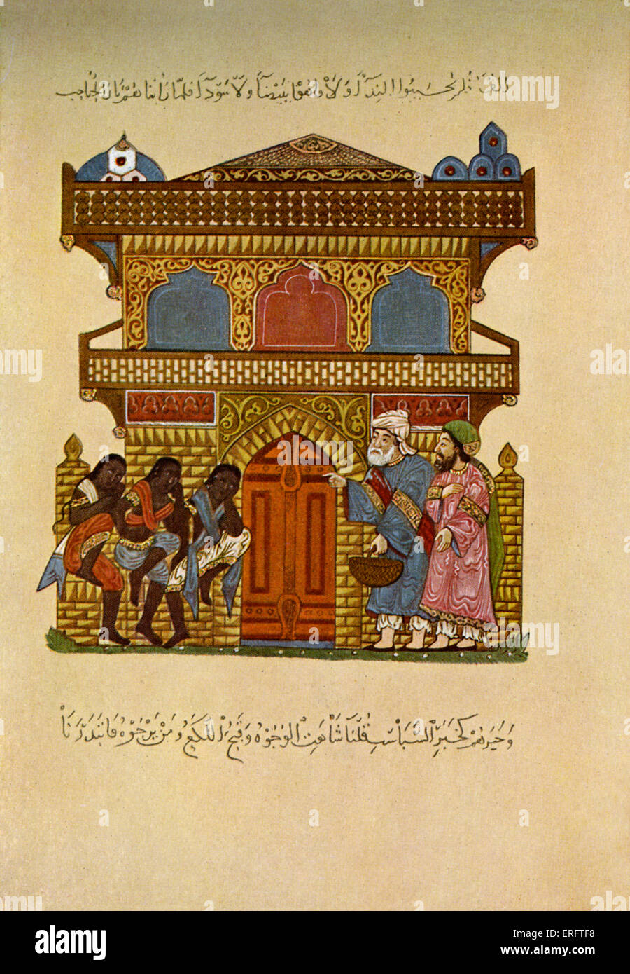 Caliphate hi-res stock photography and images - Alamy