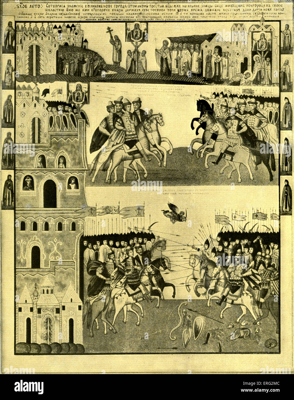 The victory of Novgorod over the combined forces of Suzdal, Smolensk ...