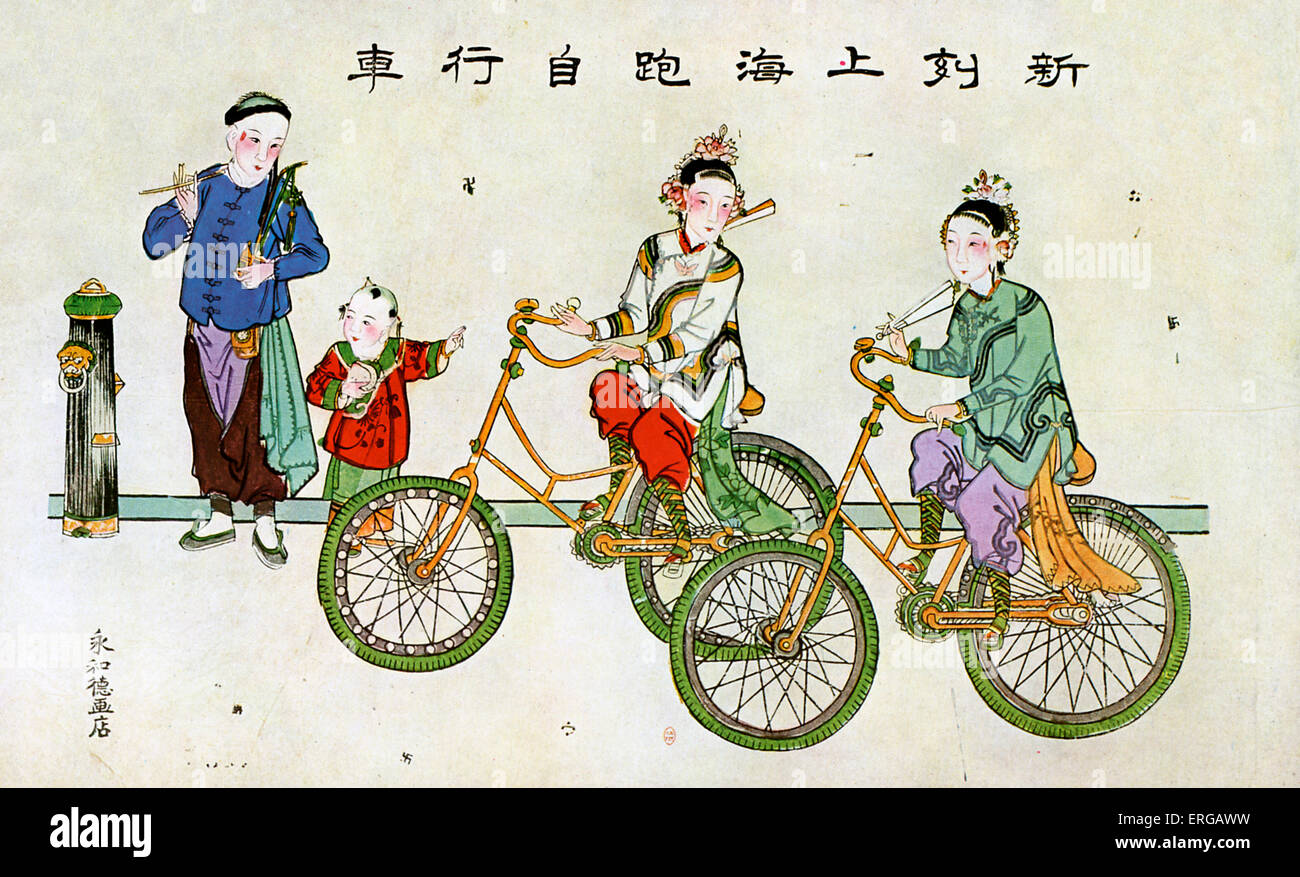 History of shanghai hi-res stock photography and images - Alamy