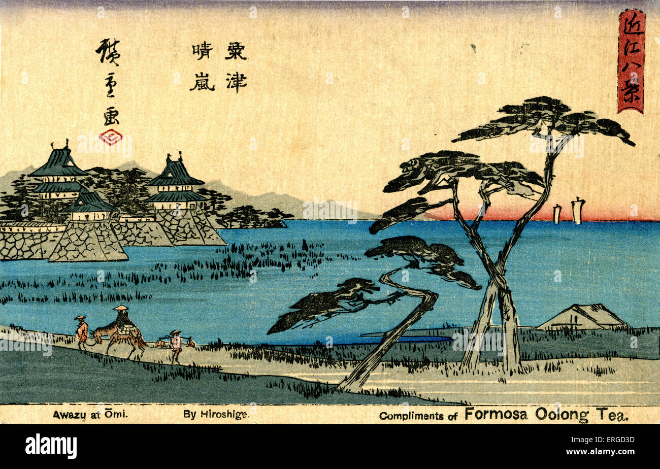 Formosa tea hi-res stock photography and images - Alamy