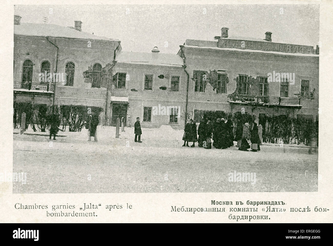 Russian revolution of 1905 hi-res stock photography and images - Alamy