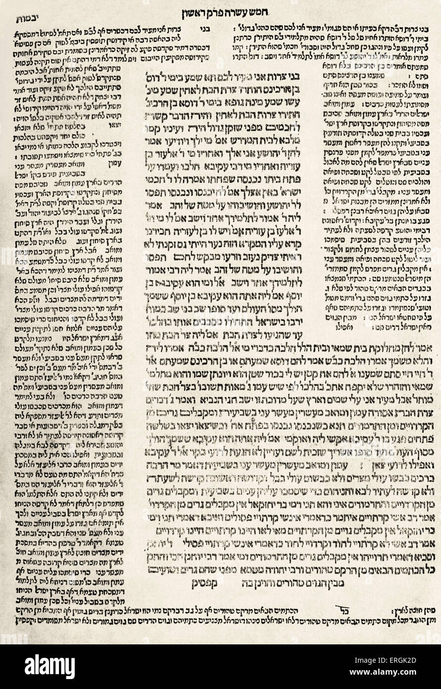 Babylonian Talmud page. Taken from first complete edition printed in ...
