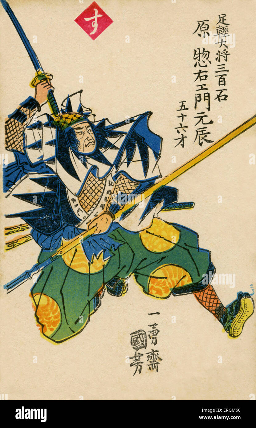 The 47 ronin hi-res stock photography and images - Alamy