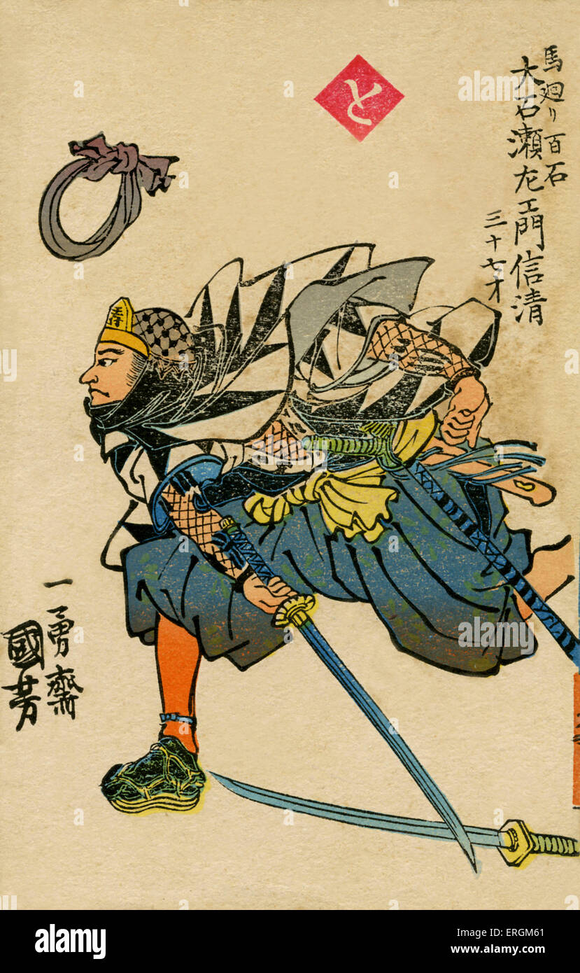 47 Ronin (masterless Ronin) - Sezaemon Nobukiyo Oishi (1668-1703). In ...