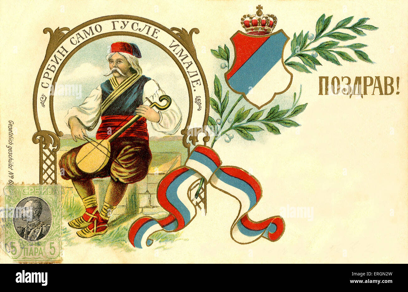 Serbian Man High Resolution Stock Photography and Images - Alamy