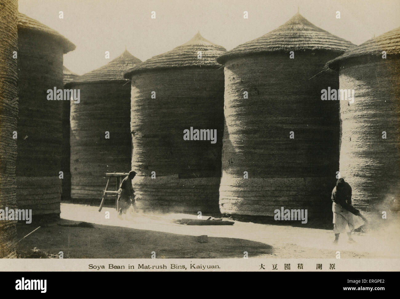 Manchurian railway hi-res stock photography and images - Alamy