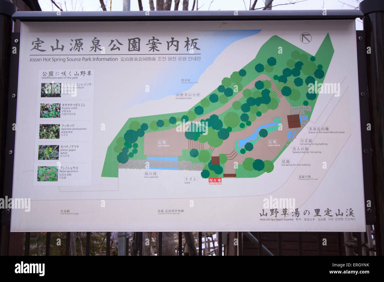 A map of Jozankei Hot Springs Resort town, Sapporo, Hokkaido, Japan ...