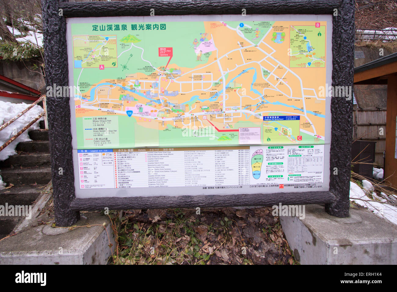 A map of Jozankei Hot Springs Resort town, Sapporo, Hokkaido, Japan ...