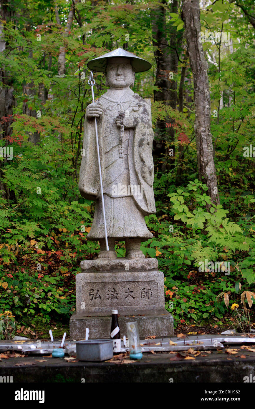 Tenguyama hi-res stock photography and images - Alamy