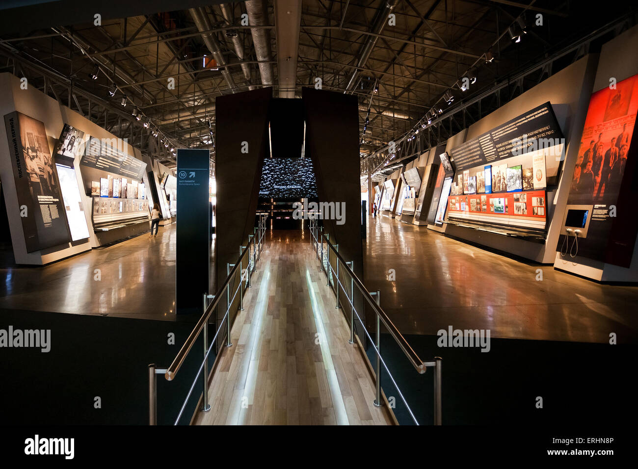 MOSCOW, RUSSIA - APRIL 13: The Jewish Museum and Tolerance Center on ...