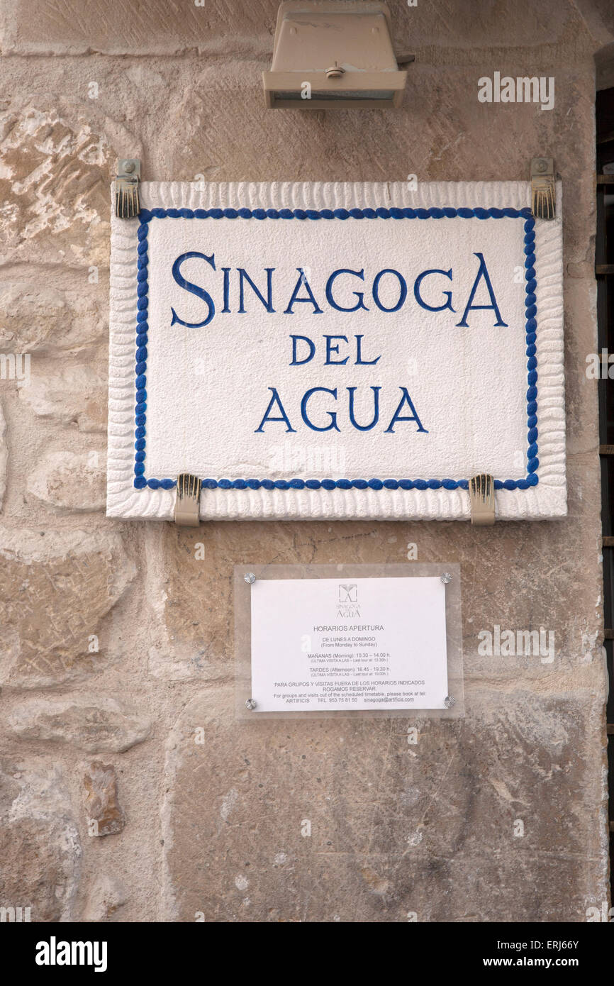 Water Synagogue - Sinagoga del Agua Sign, Ubeda, Andalusia; Spain Stock ...