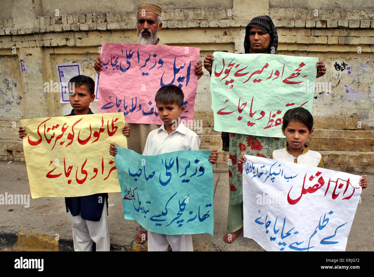 Residents of District Raiwind chant slogans against high handedness of ...