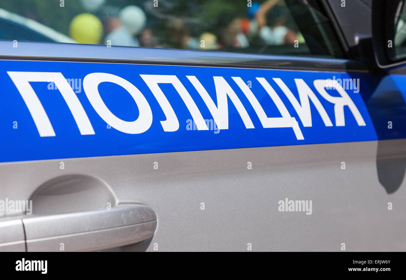 The inscription on the board of a police car. Text on russian: "Police ...