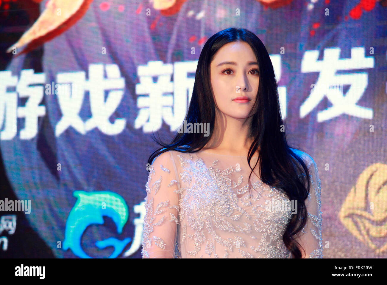 Beijing, China. 2nd June, 2015. Viann Zhang attens an online game ...