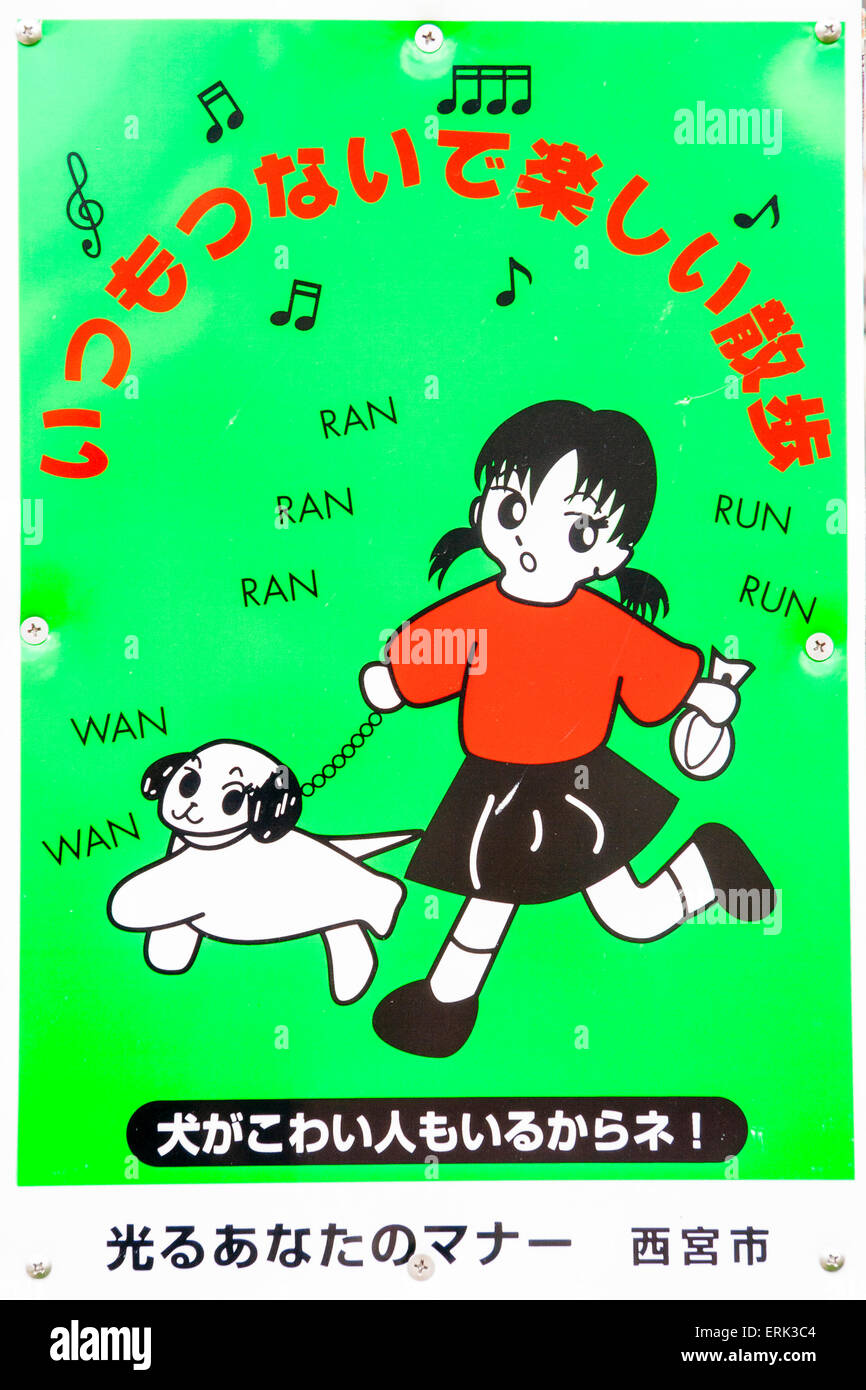 Japan. Street sign in green of a young girl running with her pet dog ...