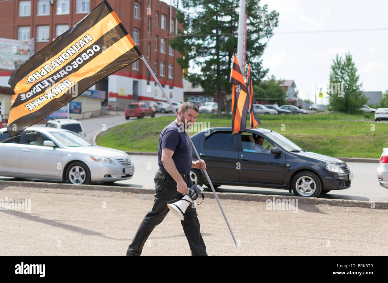 Loud hailer hi-res stock photography and images - Alamy