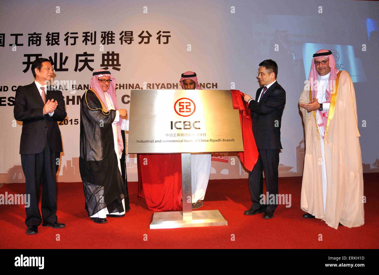 Riyadh, Saudi Arabia. 3rd June, 2015. Vice President of Industrial and ...