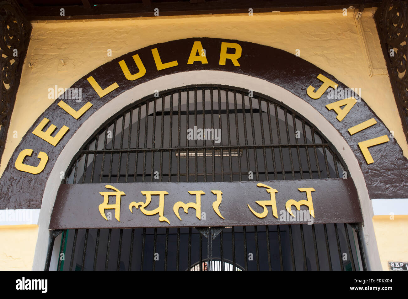 Cellular Jail in Port Blair, capital of the Andaman Islands in India ...